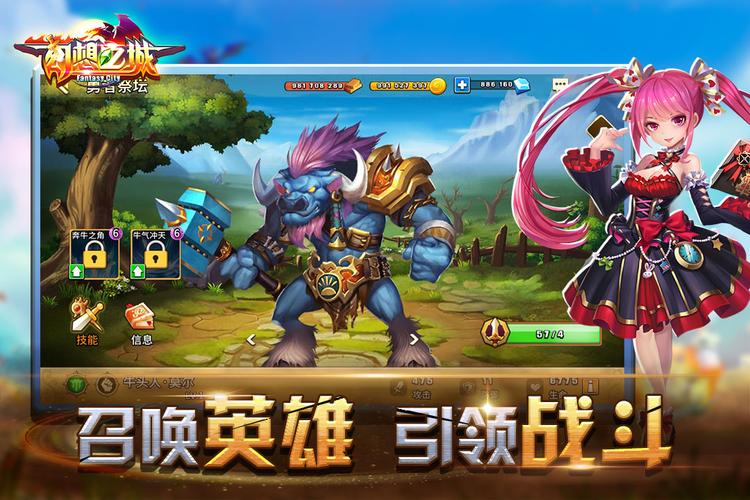 欧美rpg游戏汉化版大全图标