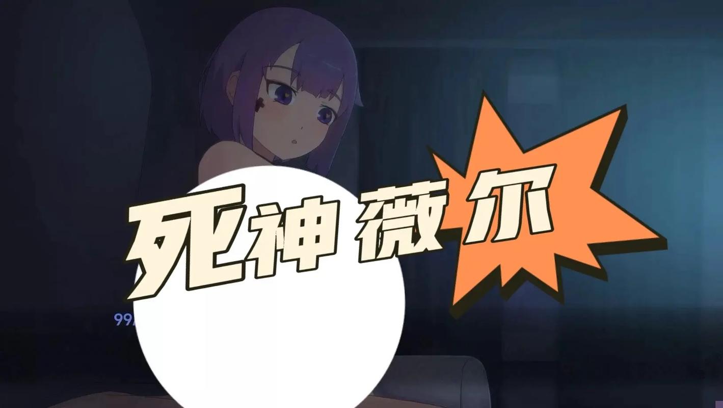 死神薇儿泳装版pc图标