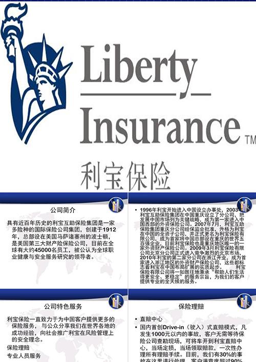 利分宝截图
