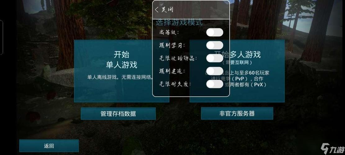 野外冲击战破解版内置菜单ff