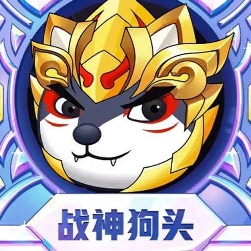 狗头大作战官方正版链接图标