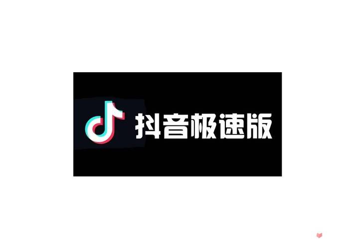 可以给抖音加速的加速器轻量版图标