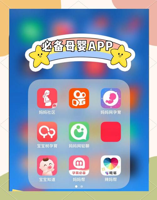 母婴堡app