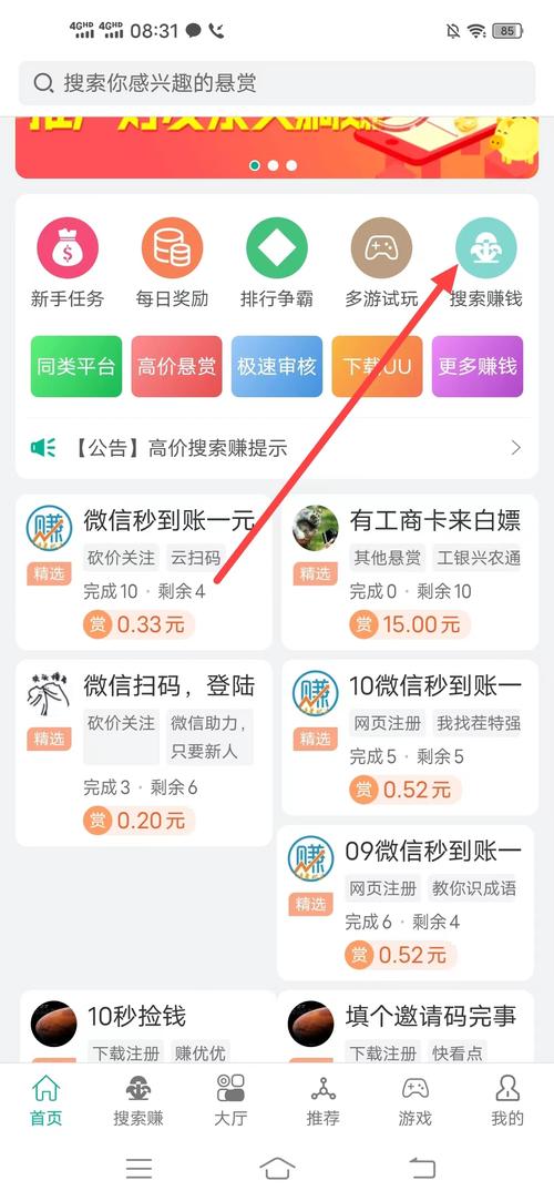 UU堂赚钱版