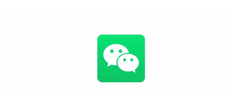微信破解版无限零钱完美版图标