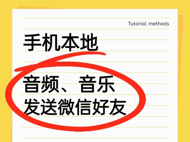 怎么把千聊音频文件保存截图