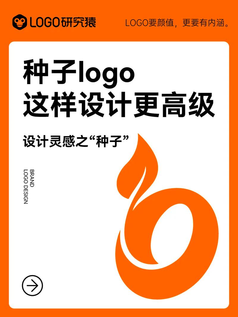 种子搜索图标