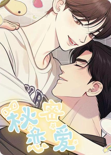 西米漫画最新版