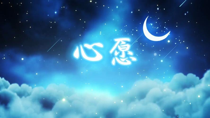 心愿mp3图标