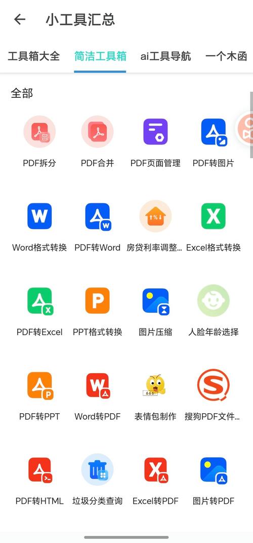 东方软件库官方版图标