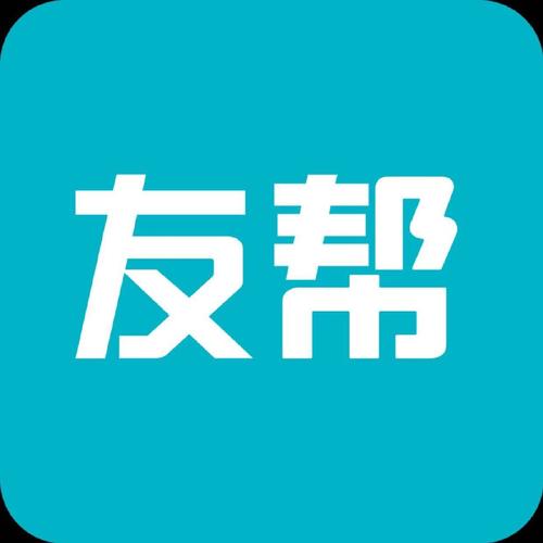 友帮悬赏app截图