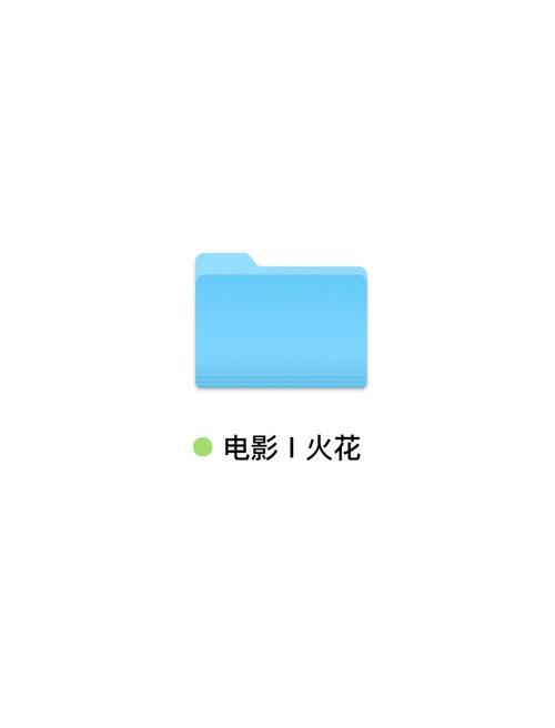 火花影视免费阅读截图