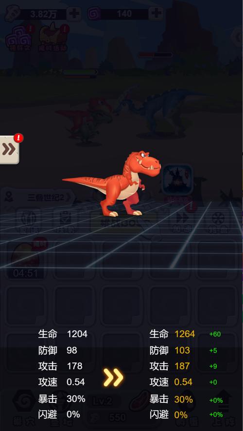 挂机养恐龙内置功能菜单MOD防走失截图