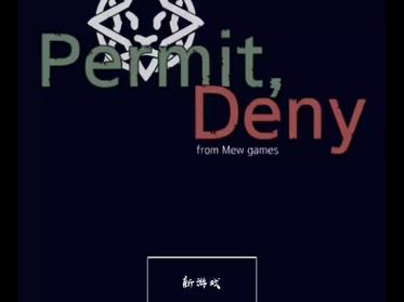 permitdeny入境检查安卓版正版图标