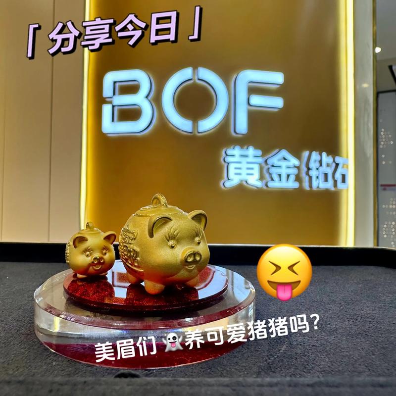 黄金养猪场赚钱