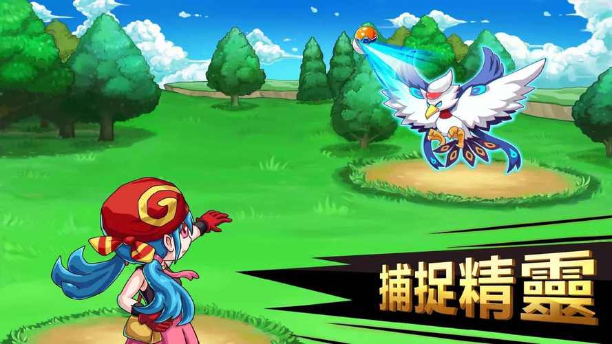 精灵训练师破解版无限内购无删减福利版图标