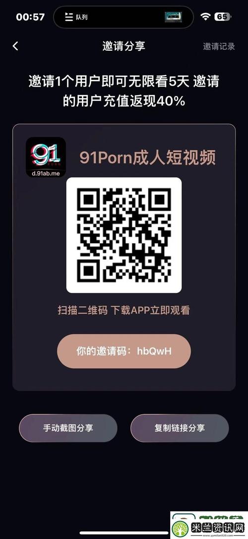自由岛看片,完整版