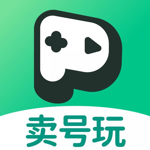 淘号号游戏交易最新版2023截图