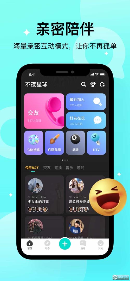 缘来星球为什么打不开