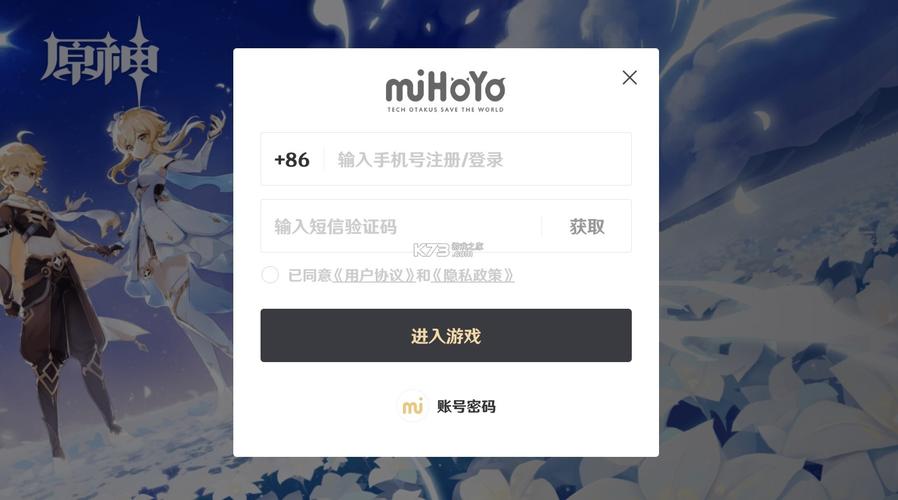 云原神云游戏app官方