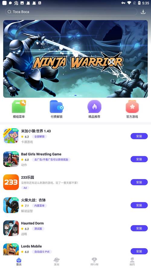 可以插人物的游戏手游模拟器安卓真人版图标