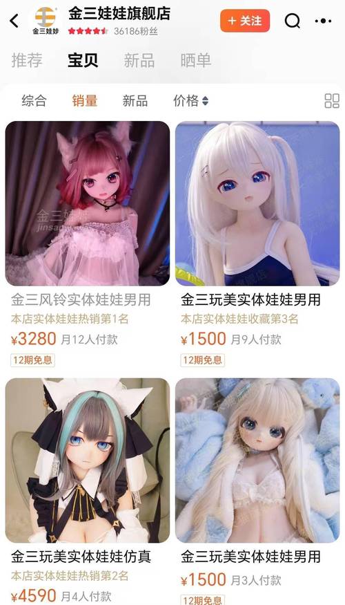 妖精视频APP使用方法18禁截图