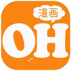 OH漫画软件图标