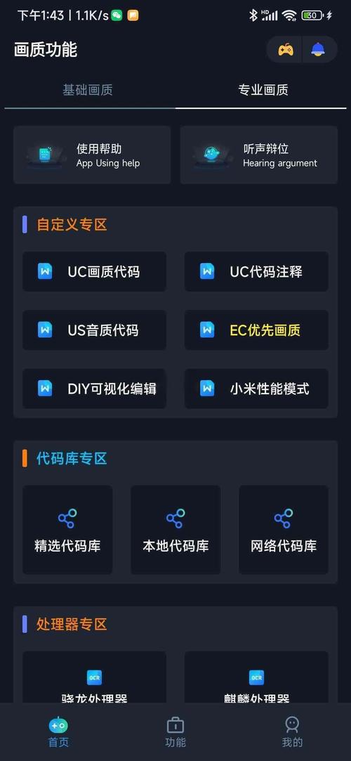 xm80cn小茂画质2023最新版图标
