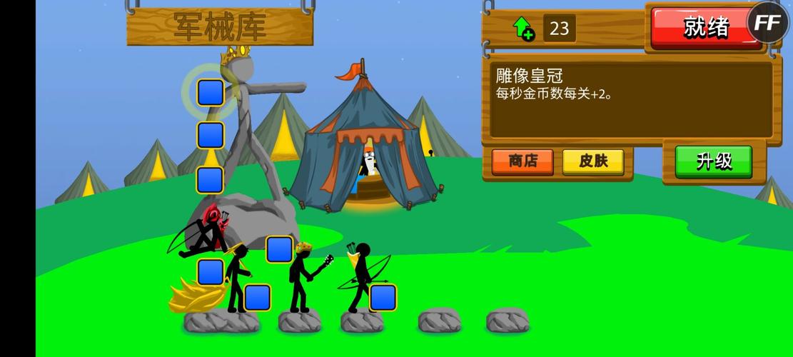 火柴人战争遗产无限钻石版免费游戏无广告安装