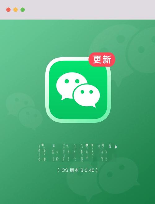 微信主题美化包ios图标