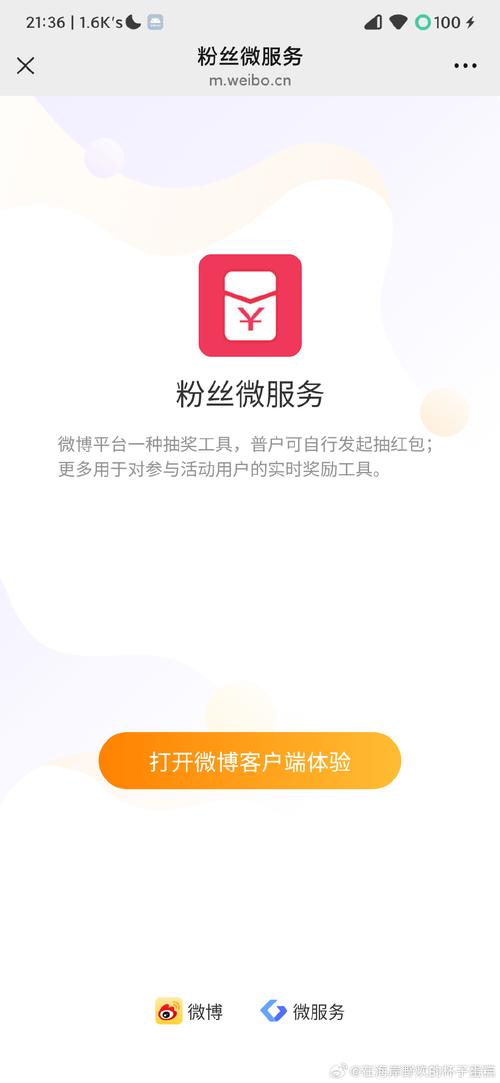 微探觅恋旧版本安装步骤详解