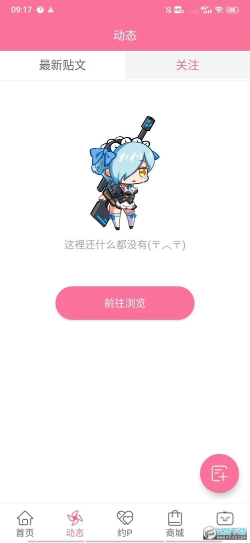 b次元解锁版