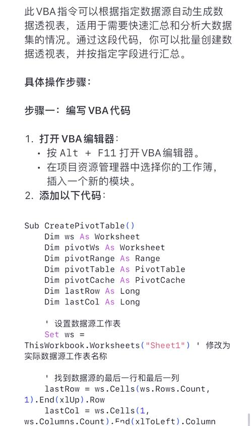 vba教程视频免费精简版