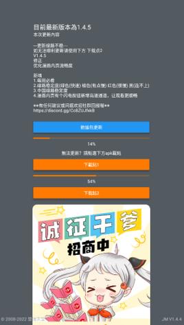 jmcomic官方正版最新版2023安卓版无限制永久免费图标