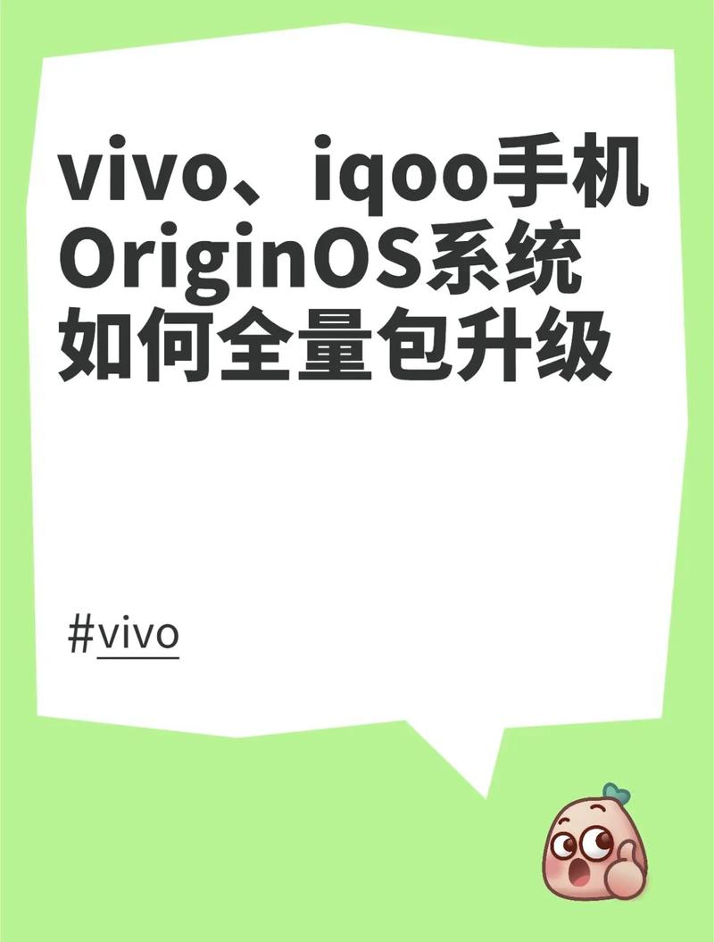 originos安装包黄化版