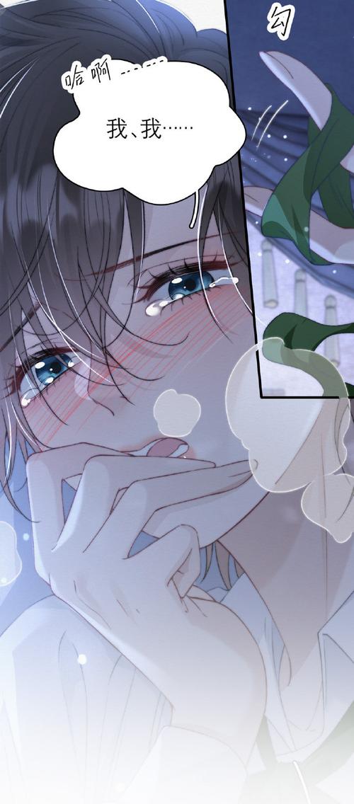 姬漫社漫画图标