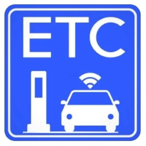 etc官方网站加速永久截图