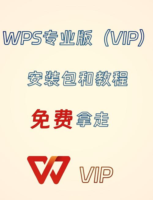 至尊美化包软件安装图标