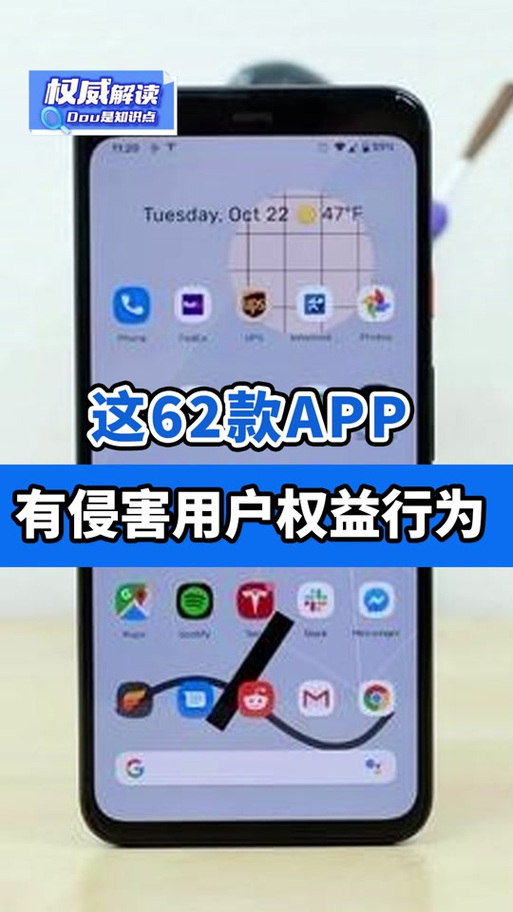 100种不良软件窗口