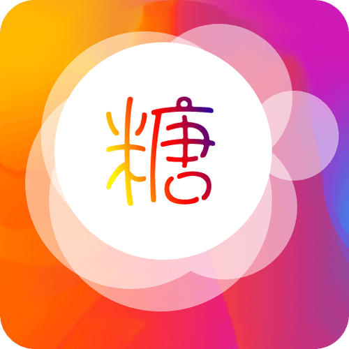 糖心vlog破解版无限金币永久免费未删减