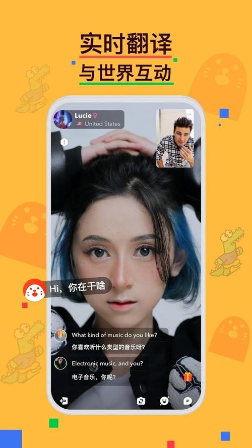 hay全球聊天安卓怎么图标