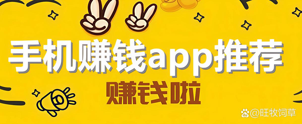 嗨打卡app赚钱提速版图标