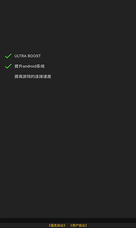 小雷参数模拟器灵敏度手机版截图
