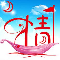 对情截图