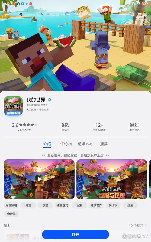 我的世界电脑版网易版氪金有没有优惠