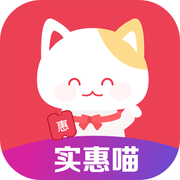 实惠喵图标