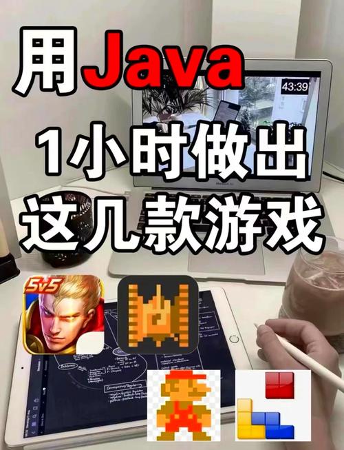 塞班java游戏大全破解图标