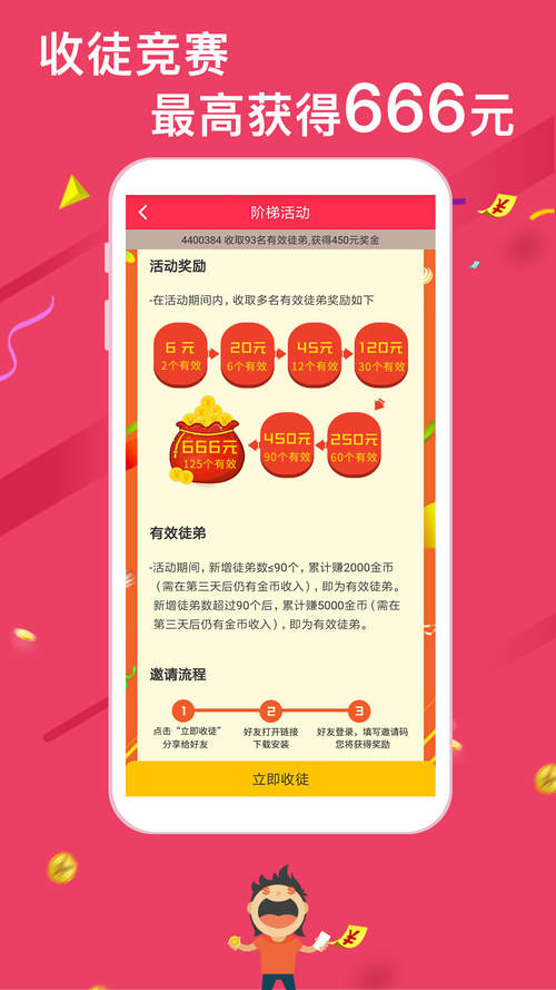 汤头条破解版无限汤币图标