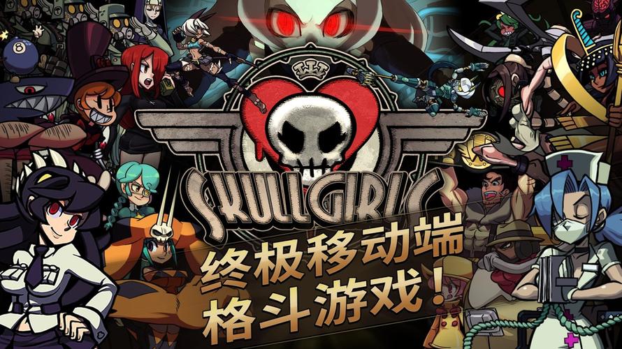 骷髅女孩无限钻石版本图标