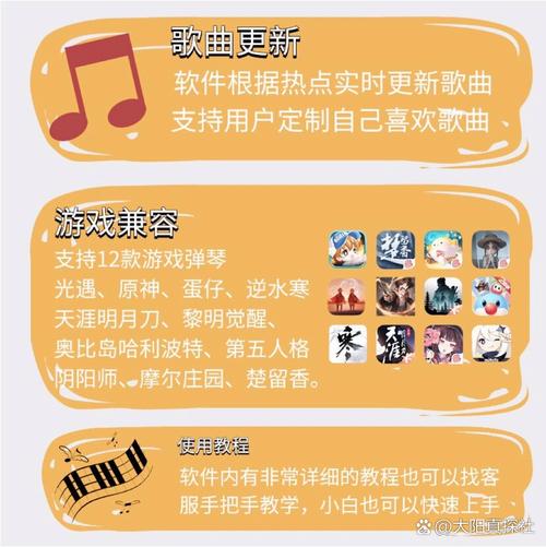 光遇自动弹琴脚本安卓绅士版图标